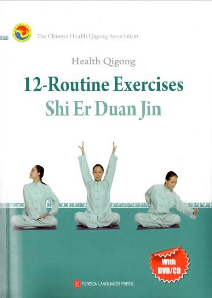 Shi Er Duan Jin Health Qi Gong / 12 - Routine Exercises - book - Tai ...